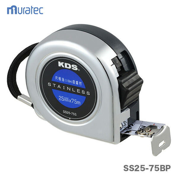 【楽天市場】〈KDS〉両面ステンレスネオロック SS25-75BP：プロ工具のJapan-Tool 楽天市場店