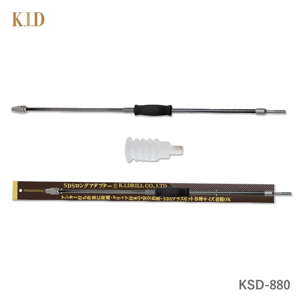 【楽天市場】〈K.I.DRILL〉SDSロングアダプター KSD-880：プロ工具のJapan-Tool 楽天市場店