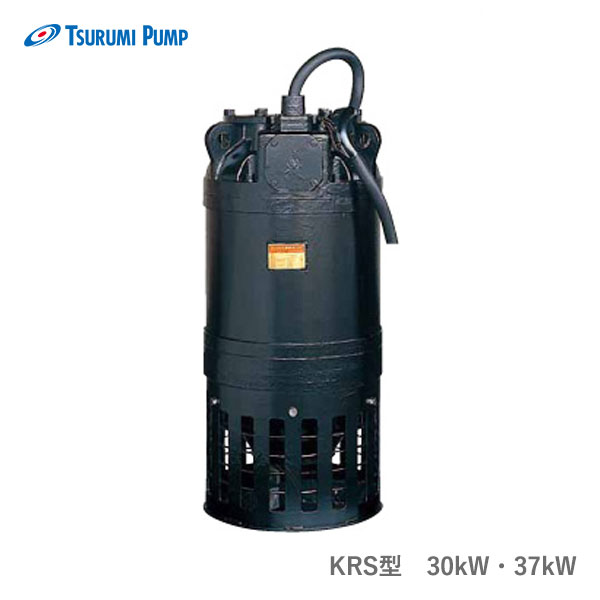 【楽天市場】〈ツルミ〉KRS1437 60Hz 西日本用 一般工事排水用 水中ポンプ KRS型 口径350mm 出力37kW ツルミポンプ ...