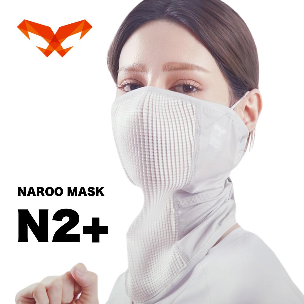 【楽天市場】NAROO MASK N2+ 呼吸が楽にできるUVカットフェイスマスク ブラック＆ホワイト フリーサイズ 男女兼用 日焼け対策マスク：サイクルパンツ自転車ウェアapt’
