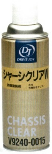 【楽天市場】トヨタ・タクティ・ドライブジョイ・シャーシクリアW（420ml） V9240-0015：ジャパンオートパーツ