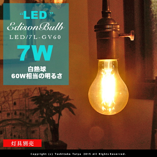 tmled7l-gv60-m1.jpg tmled7l-gv60-m1.jpg