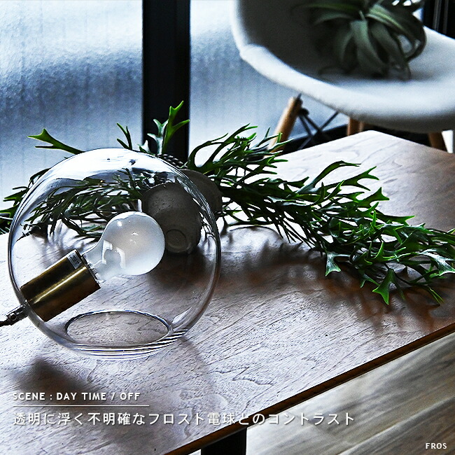 テーブルライト テーブルランプ フロアランプ フロアスタンド スタンドライト 間接照明 卓上 床上 棚上 インテリア照明 LED電球付き ...