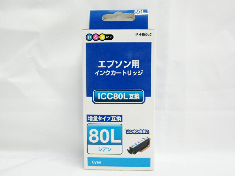 【楽天市場】【エレコム】いろはink EPSON用インクカートリッジ ICC80L 互換 シアン IRH-E80LC シアン | エプソン EPSON 互換インク インクジェットプリンター用 ...