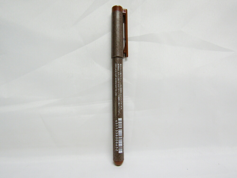 【楽天市場】【Too】コピックマルチライナー 0.1mm 単品 セピア MS0．1 | 文具 文房具 オフィス用品 事務用品 日用品 ...