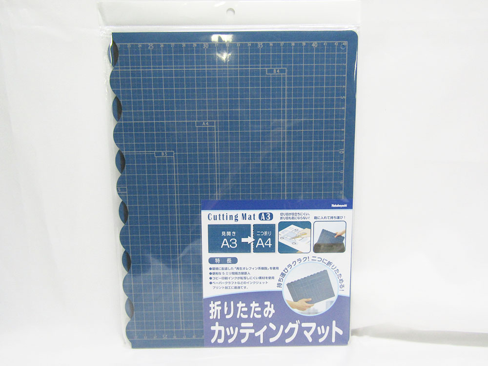 【楽天市場】【送料無料3個セット】【ナカバヤシ】折りたたみカッティングマットA3 CTMO-A3 0 | 文具 文房具 オフィス用品 事務用品 日用品 ステーショナリー 業務用 記念品 贈り物 ...