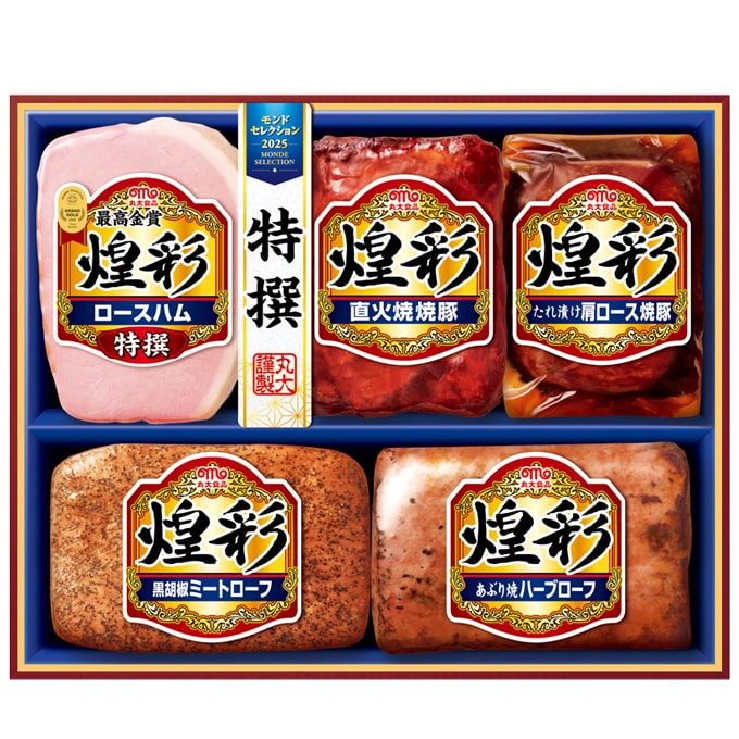 【訳あり 在庫処分】丸大食品 ハム 母の日 ギフト セット ロースハム ブロック 詰め合わせ 丸大ハム 煌彩 お歳暮 送料無料 食品 肉 ...