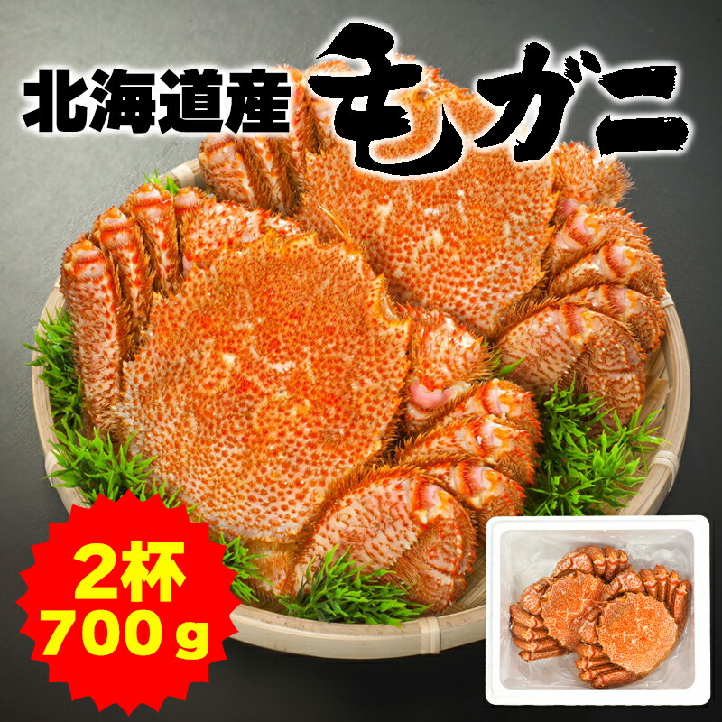 【楽天市場】北海道産毛ガニ 計700g （2杯） 2024 冬ギフト 毛蟹 毛がに ケガニ 送料込 ギフト 贈答 産直 お取り寄せ お土産 (レビュー記入で300円OFFクーポン配布中)：郵便 ...