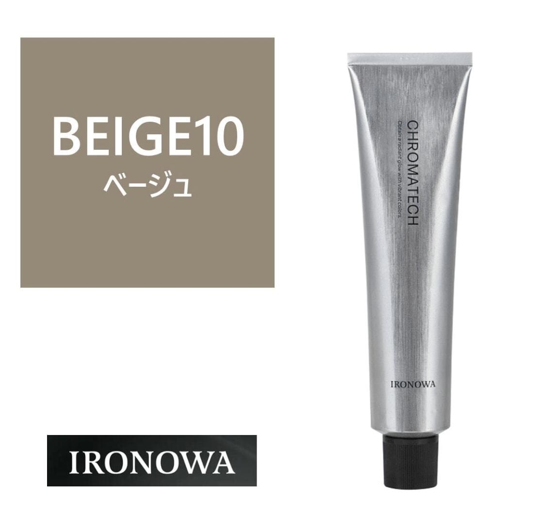【楽天市場】イロノワ クロマテック ベージュ10 120g【医薬部外品】：Hair-b