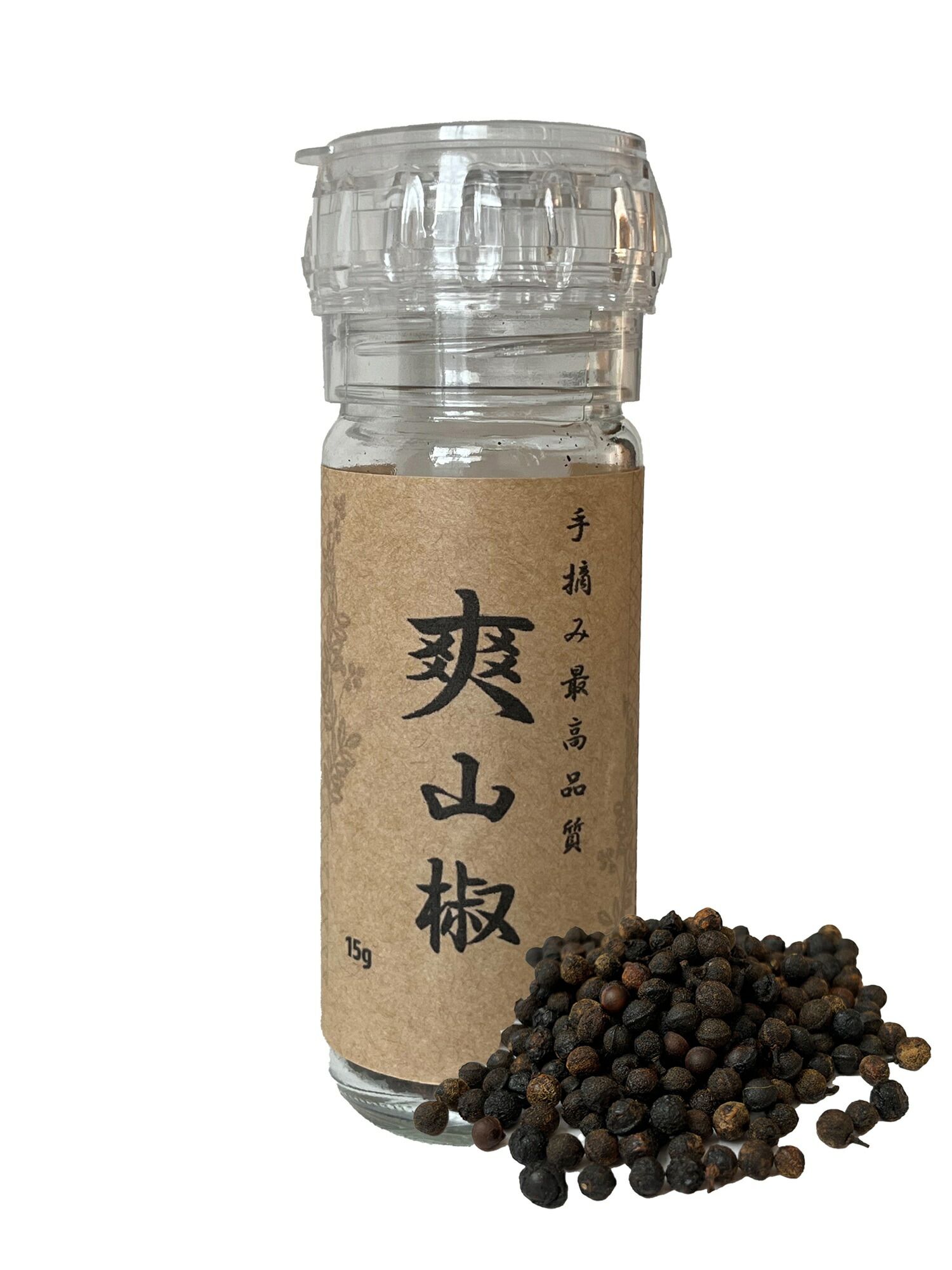 【楽天市場】手摘み 爽山椒 | シルティムールペッパー Sil Timur Pepper ヒマラヤ産 和名のなかった ネパール 伝統 スパイス ...