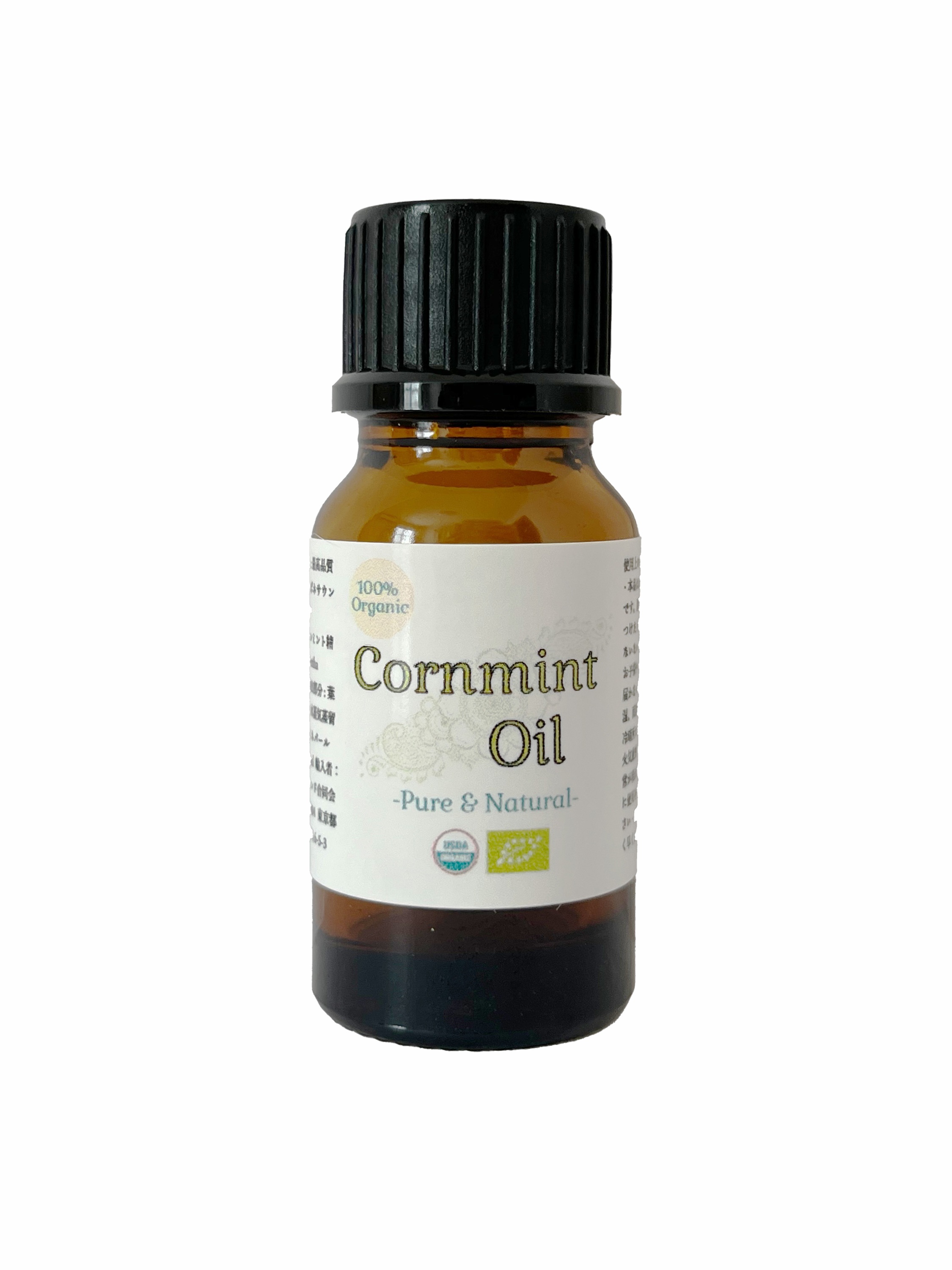 【楽天市場】100%オーガニック 最高級 コーン ミント オイル | Organic Cornmint Oil 100% Mentha ...