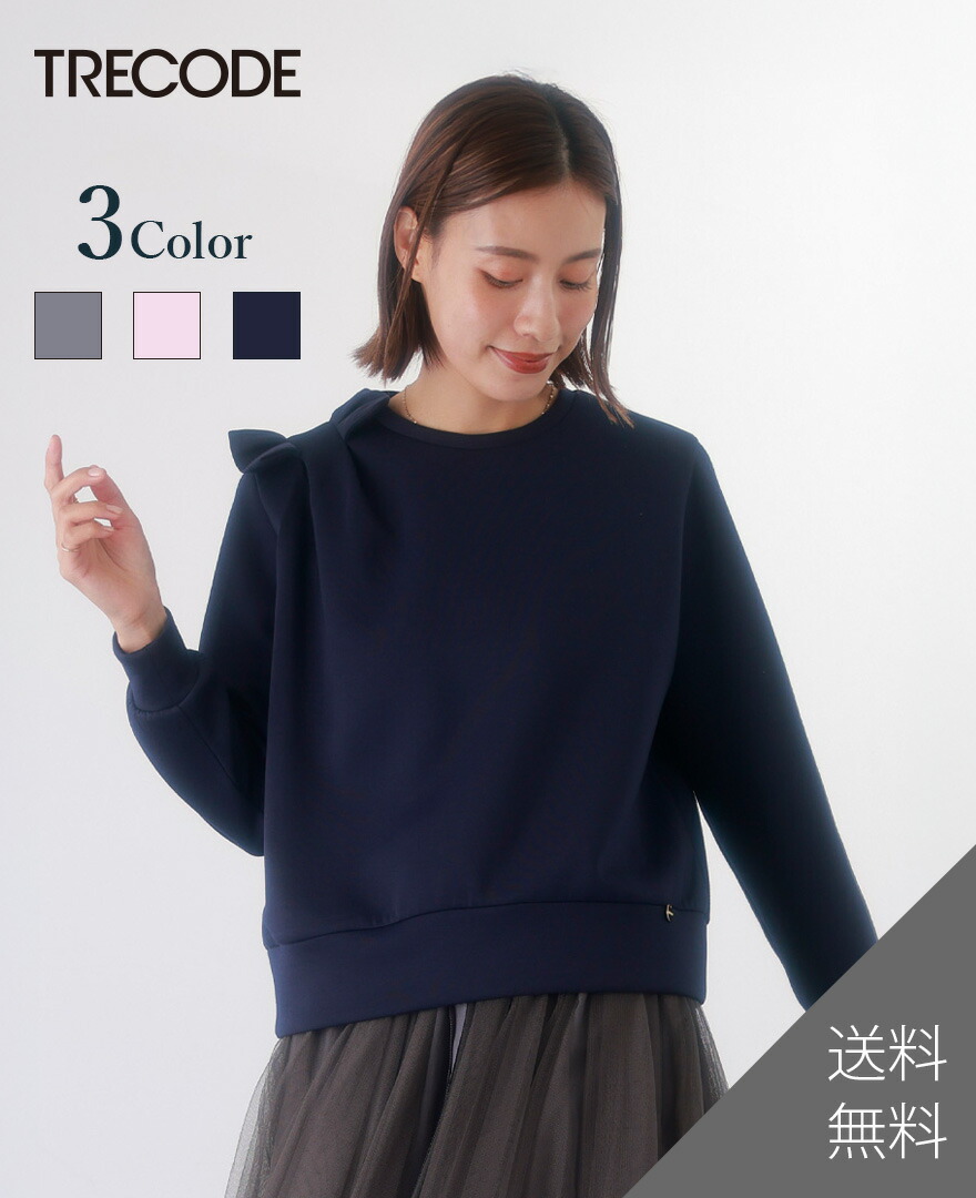 【楽天市場】TRECODE トレコード 公式 肩リボンダンボールプルオーバー：CLOCHE ONLINE SHOP