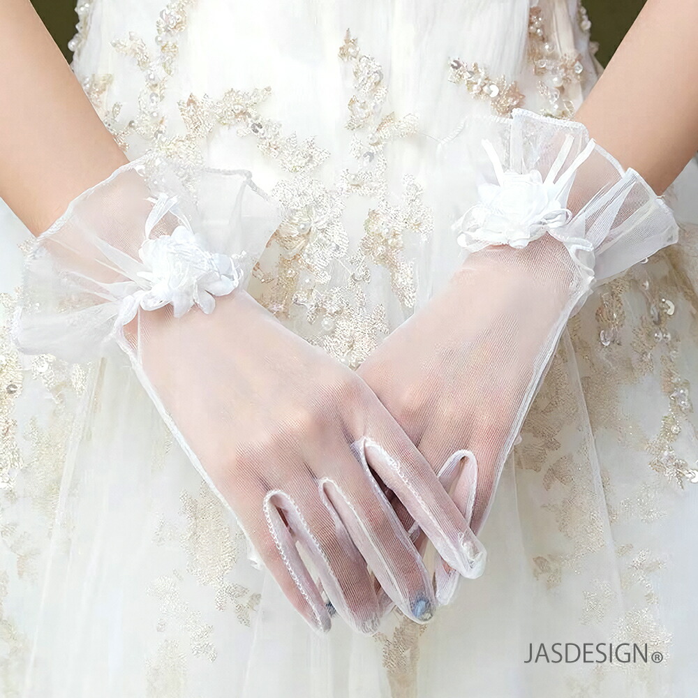 【楽天市場】ウエディンググローブ ショート ウエディング手袋 結婚式 手袋 ブライダルグローブ ショートグローブ 花嫁 短い グローブ リボン フリル 薄手 オーガンジー 二次会 パーティー ...