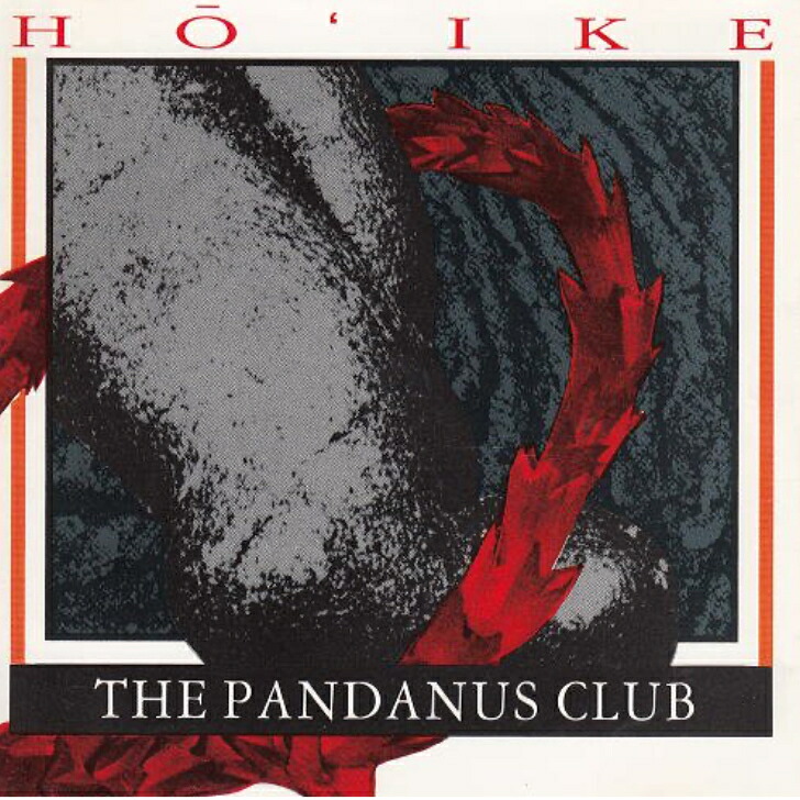 【楽天市場】【中古】Hawaiian ハワイアン Hula CD Pandanus Club/Ho`ikeパンダナス・クラブ ...