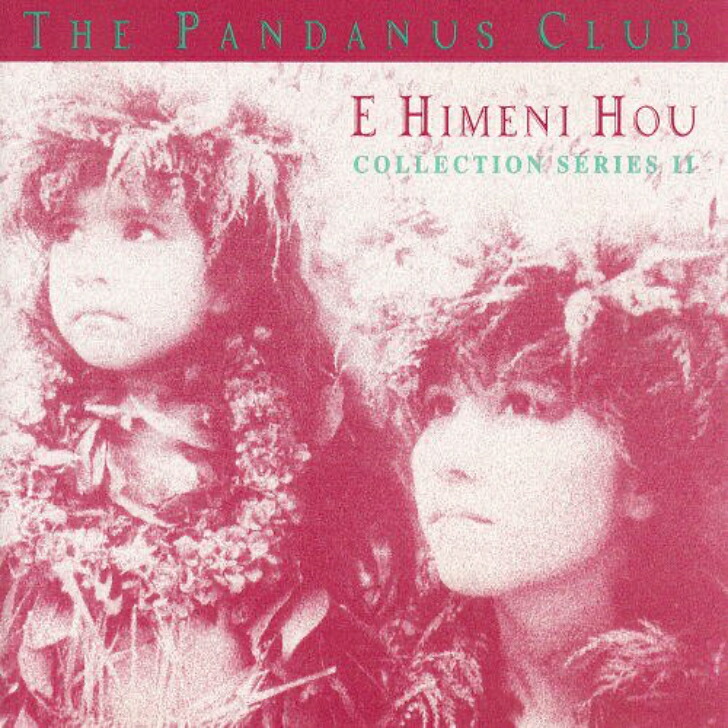 【楽天市場】【中古】Hawaiian ハワイアン Hula CD Pandanus Club/E Himeni Houパンダナス・クラブ ...