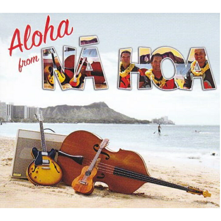 【楽天市場】【新品】Hawaiian ハワイアン Hula CDNa Hoa/Aloha from Na Hoa (ep)ナホア ...