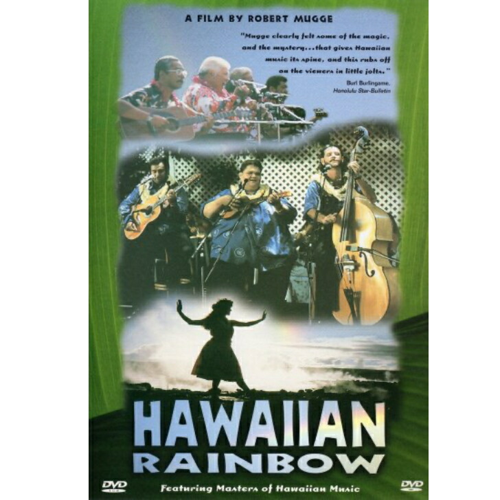 【楽天市場】【中古】Hawaiian ハワイアン Hula Hawaiian Rainbow DVD：JayHawaiianMusic