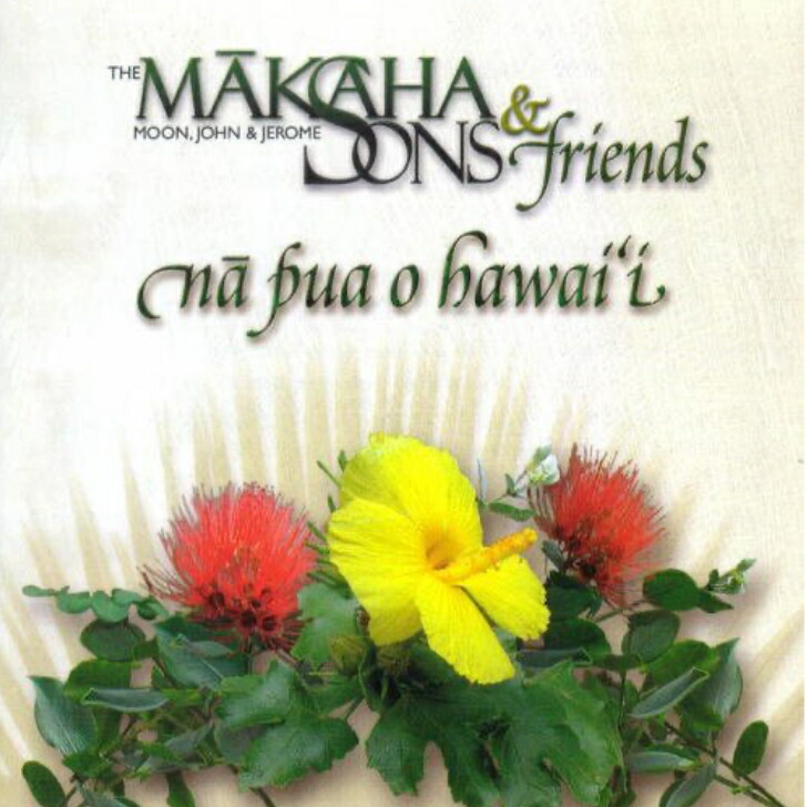 【楽天市場】【新品】Hawaiian ハワイアン CDMakaha Sons & Friends/Na Pua O Hawai`iザ・マカハ・サンズ：JayHawaiianMusic