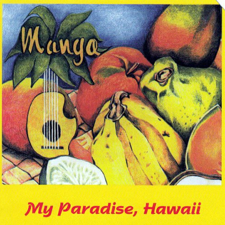 【楽天市場】【新品】Hawaiian ハワイアン Hula CDMango/My Paradise, Hawai`iCarl ...