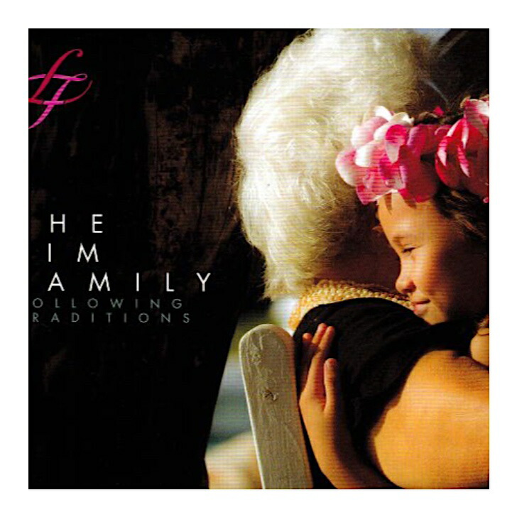 【楽天市場】【新品】Hawaiian ハワイアン Hula CDLim Family/Following Traditionリム・ファミリー ...