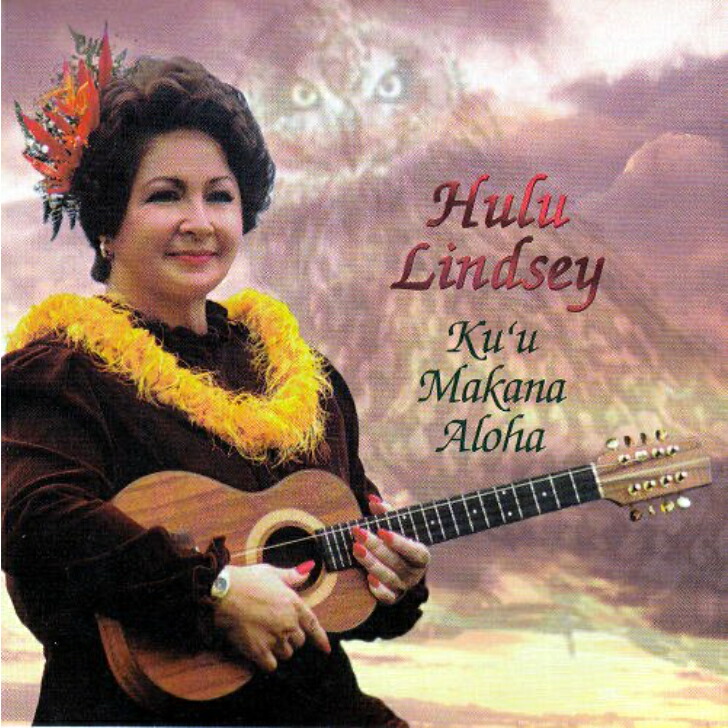 【楽天市場】【中古】Hawaiian ハワイアン Hula CDHulu Lindsey/ Ku`u Makana Alohaフル・リンジー ...