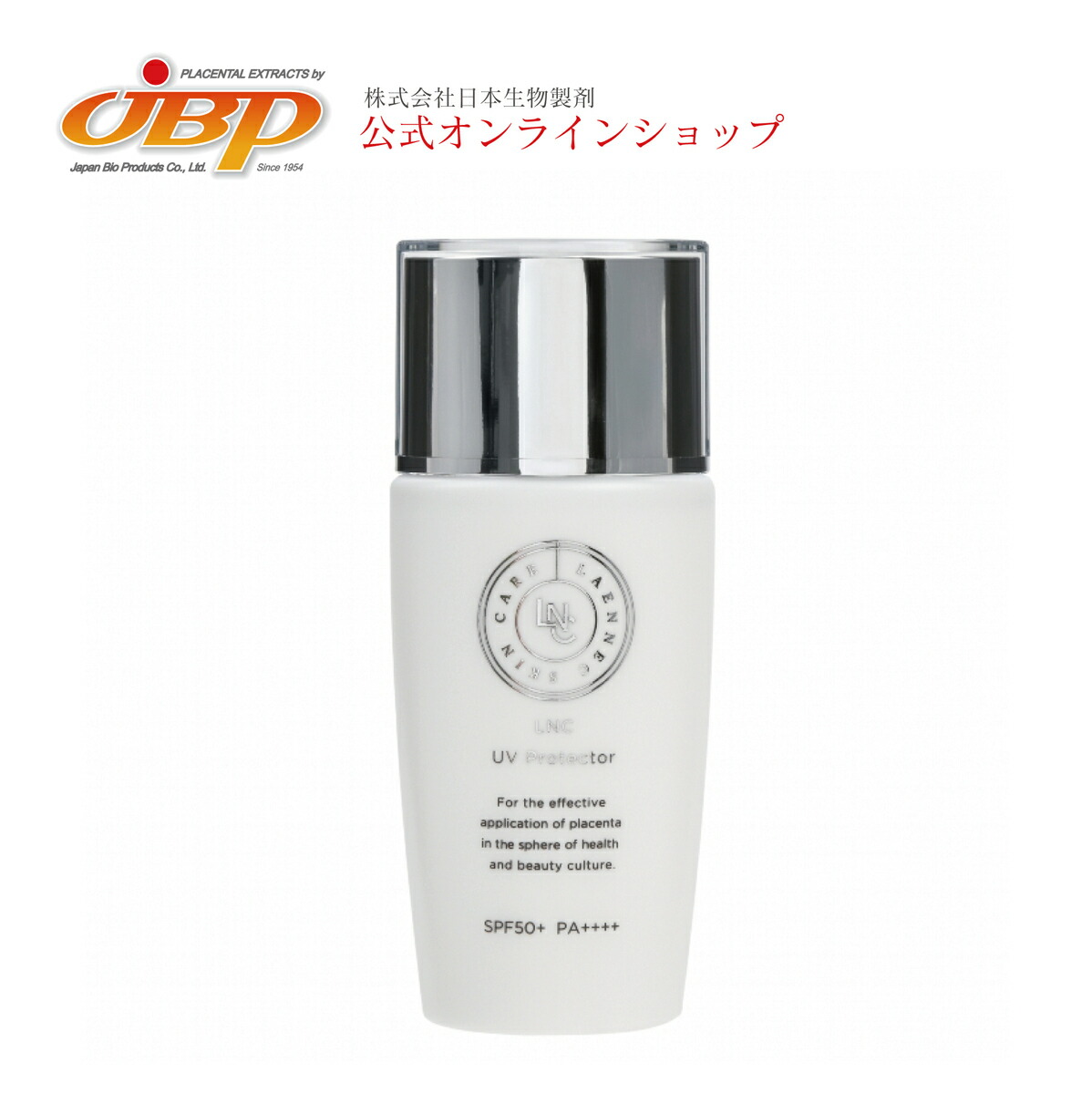 【楽天市場】LNC UVプロテクターSPF50+ PA++++ 40mL 医療機関流通品 日焼け止め JBP 日本生物製剤 公式 紫外線吸収剤不使用 ウォーターレジスタンスタイプ プラセンタ ...