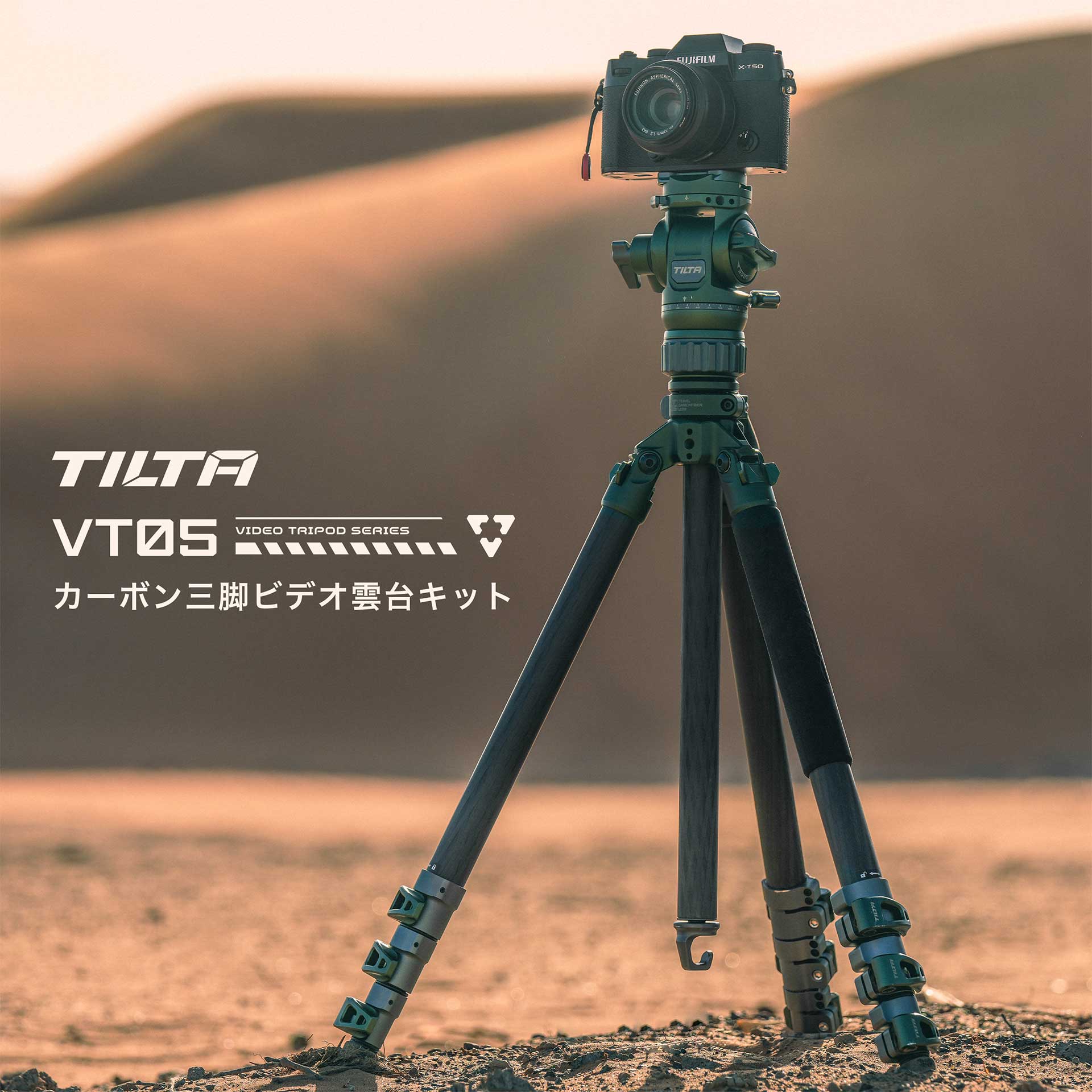 【楽天市場】カーボン三脚[VT05] Tilta Travel Video Fluid Head with 3-Stage Carbon ...