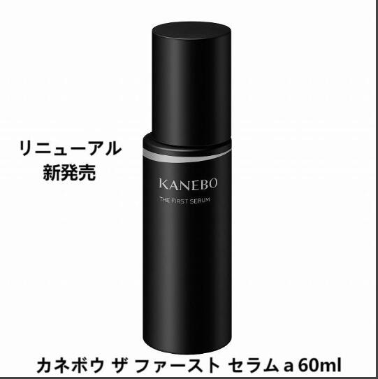 楽天市場】KANEBO カネボウ イルミネイティング セラムa（医薬部外品