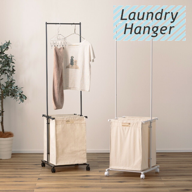 【楽天市場】【メーカー直送】ハンガーラック ランドリーハンガー MIP-63【東谷 ハンガー 衣類収納 リビング キッズルーム ポールハンガー ...