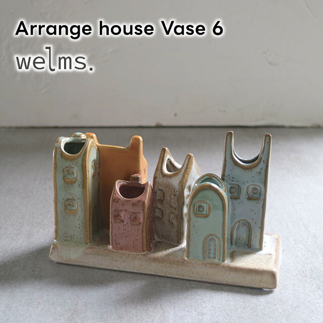 【楽天市場】welms Arrange house Vase 6 F04-0216 F04-0221【グローバルアロー global ...