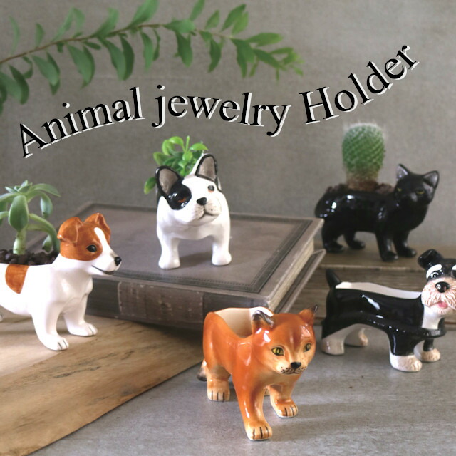 【楽天市場】Animal jewelry Holder S04-0112 S04-0113 S04-0115 S04-0116 S04 ...