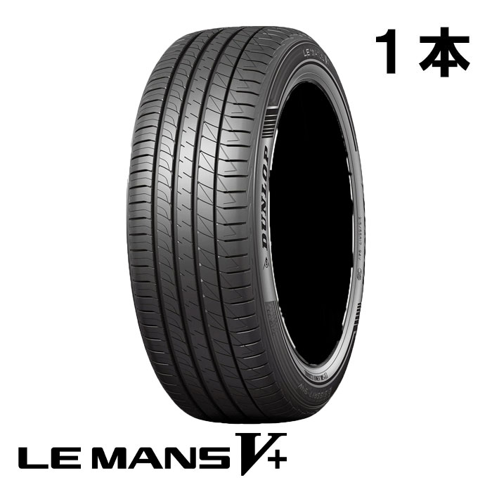【楽天市場】2024年製 215/50R17 DL ルマン5プラス LM5+1本 ダンロップ（沖縄・離島への発送は不可）：ジェイクロス楽天市場店