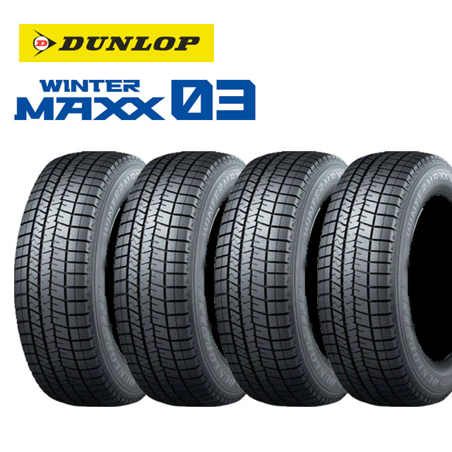 【楽天市場】正規品 165/65R14 79Q DL WINTER MAXX WM03 4本セット ダンロップ ウィンターマックス （沖縄・離島への発送は不可：ジェイクロス楽天市場店