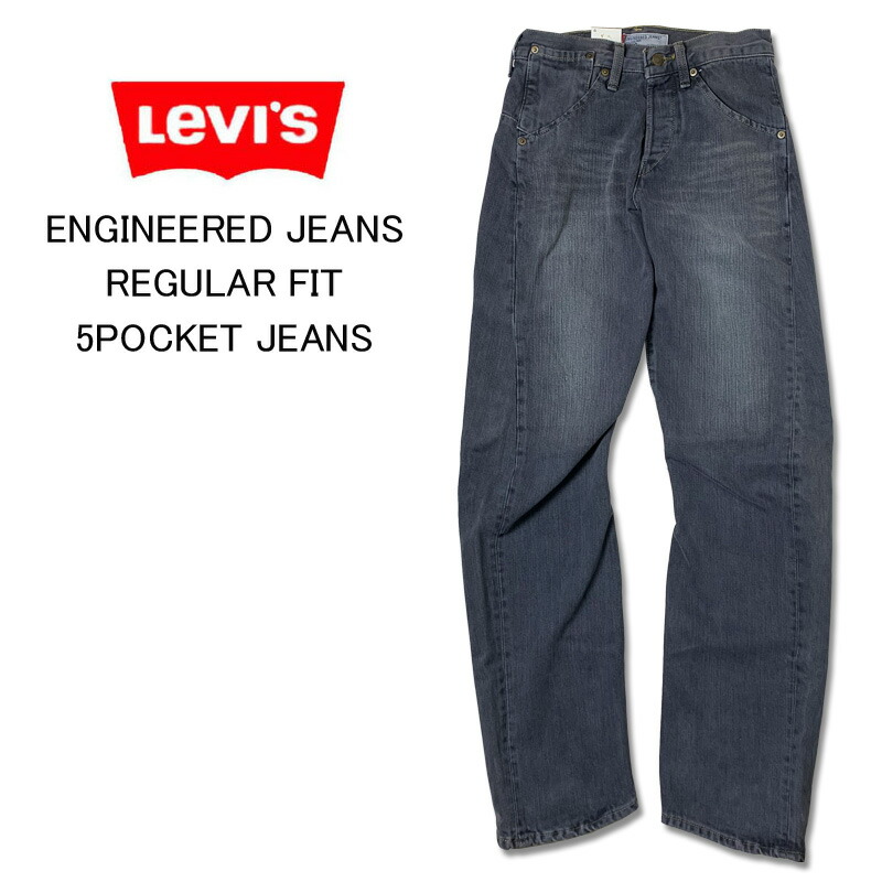 【楽天市場】【新品 訳アリ品 処分価格 デッドストック】LEVI'S リーバイス エンジニア ジーンズ デニム レギュラー ストレート 立体 ...