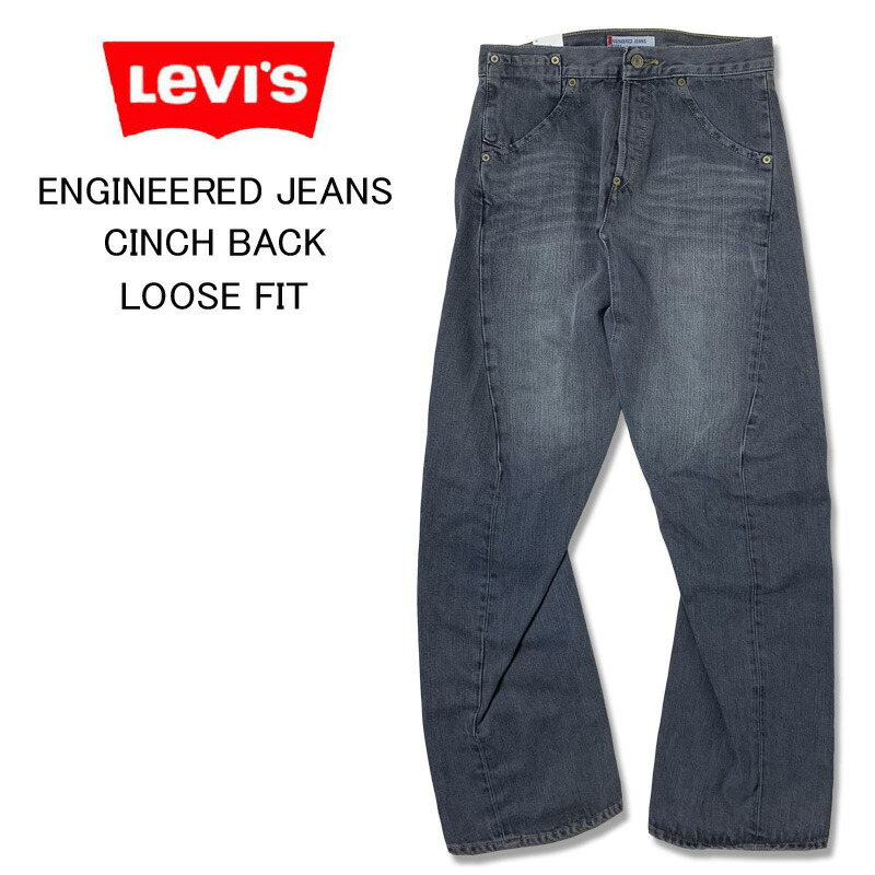 【楽天市場】【新品 訳アリ品 処分価格 デッドストック】LEVI'S リーバイス エンジニア ジーンズ デニム ルーズ ストレート ストレッチ ...