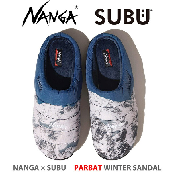 【楽天市場】2025 NANGA（ナンガ）NANGA × SUBU NANGA PARBAT WINTER SANDAL [N2532-3T073A] ナンガ×スブ ナンガ パルバット ...
