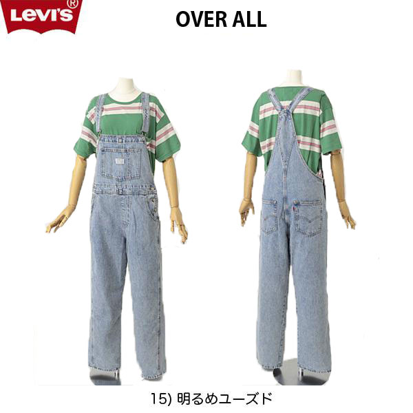 【楽天市場】リーバイス Lady Levi's VINTAGE 85315-0015 OVERALL ビンテージ オーバーオール 15)NO ...