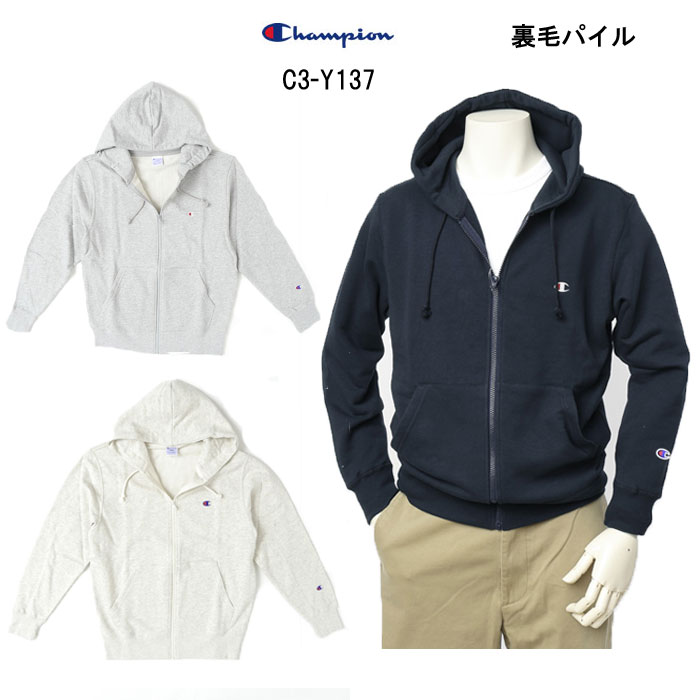 【楽天市場】チャンピオン champion C3-Y137 ジップフーデッドスウェットシャツ スウェット シャツ パーカー アメカジ 裏パイル ...