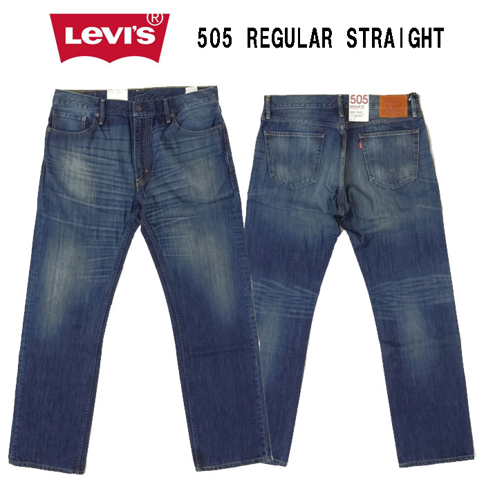 【楽天市場】LEVI'S リーバイス 505 00505-04 L33 股下83cm レギュラー ストレート REGULARE FIT ...