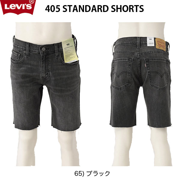 【楽天市場】LEVI'S リーバイス デニム ショート パンツ 405 STANDARD SHORTS 39864-0065 メンズ 短パン ...