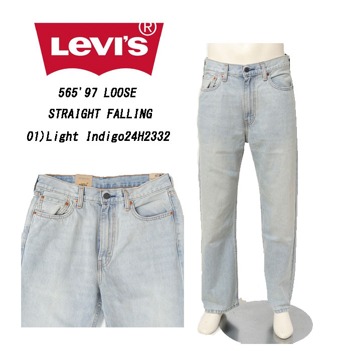 【楽天市場】LEVI'S リーバイス a7221-0001 565 LOOSE STRAIGHT FALLING メンズ ルーズ ストレート ...