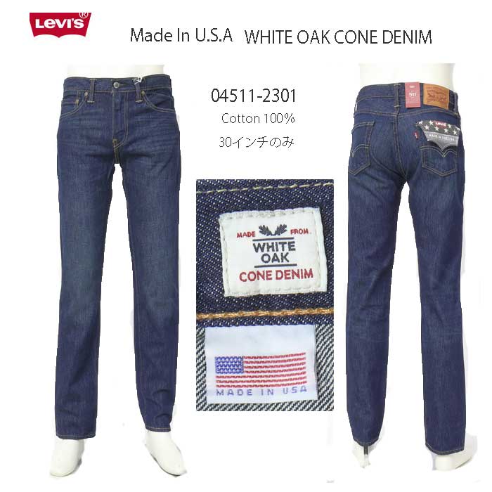 【楽天市場】LEVI'S 04511-2301 USA WHITE OAK CONE DENIM ホワイトオーク リーバイス 511 スキニー ...