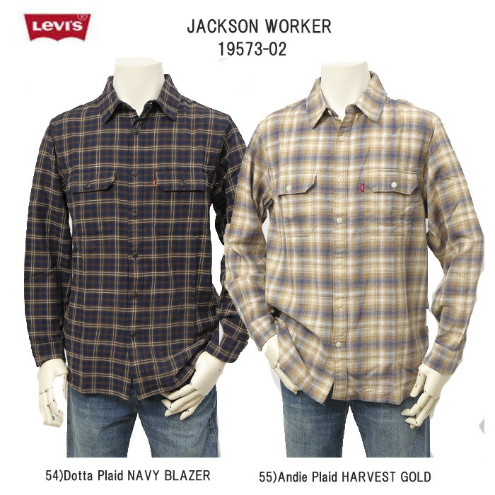 【楽天市場】LEVI'S リーバイス JACKSON シャツ ワークシャツ 19573-02 メンズ ボックス型 トップス：JEANS ネシ