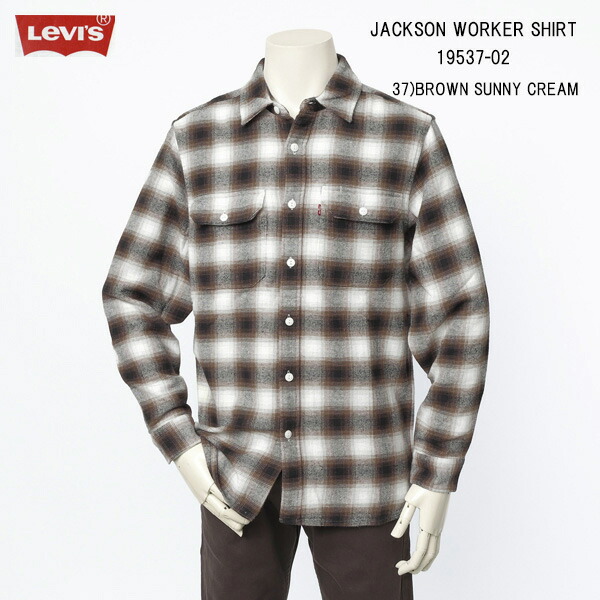 【楽天市場】LEVI'S リーバイス JACKSON ワーカーシャツ フランネルシャツ 19573-02 37）Brown メンズ ボックス型 ...
