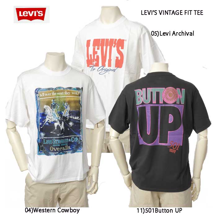【楽天市場】Levis リーバイス 87373 メンズ レディース クルーネック トップス Tシャツ 半袖 コットン：JEANS ネシ