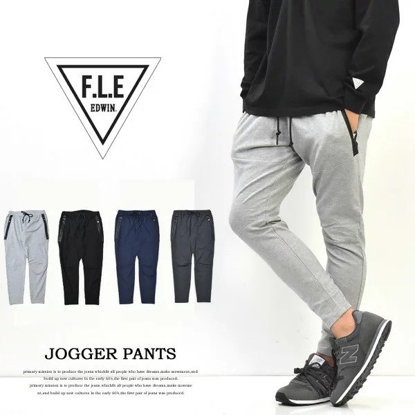 【楽天市場】10%OFF SALE セール EDWIN エドウィン F.L.E イージー ジョガーパンツ ES760 イージーパンツ メンズ アンクル丈 切り替え フリー 立体裁断 ウエスト ...
