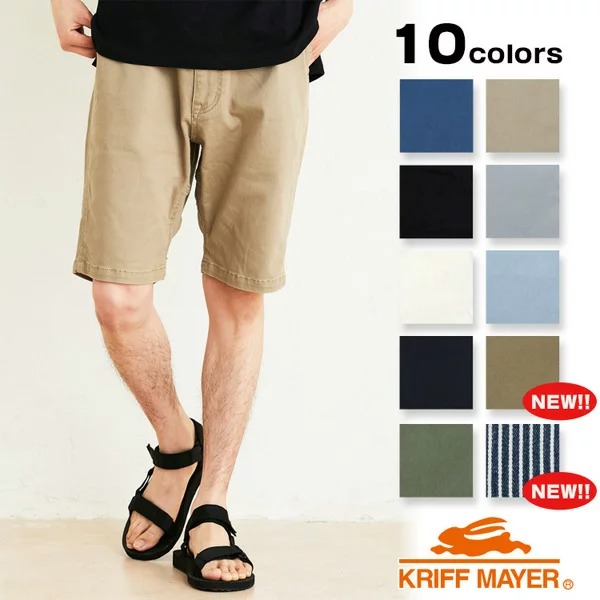 【楽天市場】KRIFF MAYER クリフメイヤー ストレッチツイル クライミングショーツ 1514001 ショートパンツ 半パン 5分丈 ...