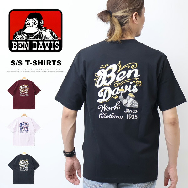 【楽天市場】BEN DAVIS ベンデイビス 刺繍 半袖Tシャツ CLASSIC SCRIPT ビッグシルエット 半T メンズ ベンデビ ...