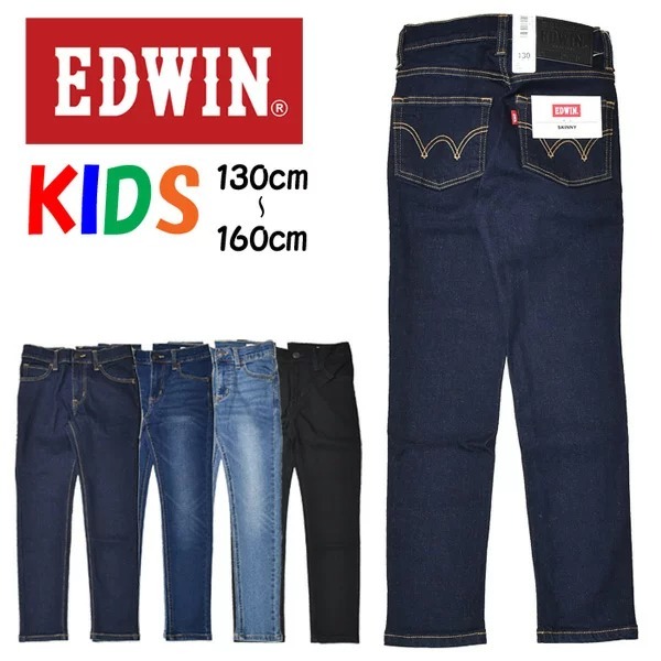 【楽天市場】SALE 10%OFF EDWIN エドウィン キッズ ベーシック スキニー EJB01 ストレッチ 130cm 140cm 150cm 160cm デニム ジーンズ パンツ 長 ...