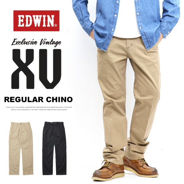 【楽天市場】SALE 10%OFF EDWIN エドウィン XV KHAKIS レギュラーストレート EXK01 チノパンツ ストレッチ ...